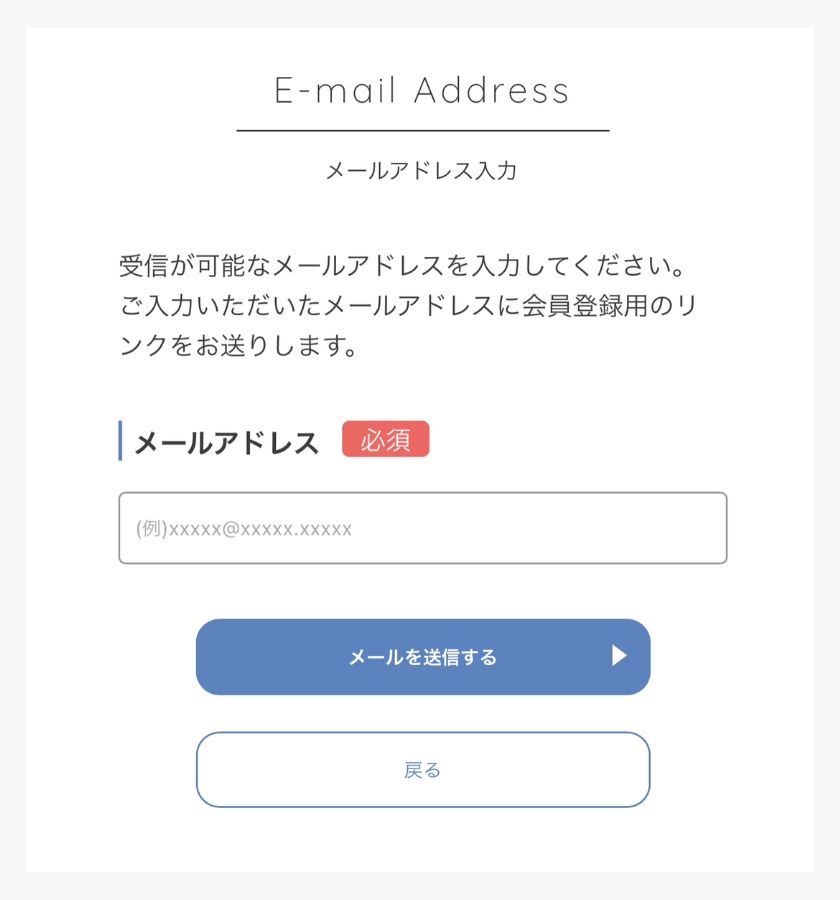 会員登録（KOSE ID 登録）方法